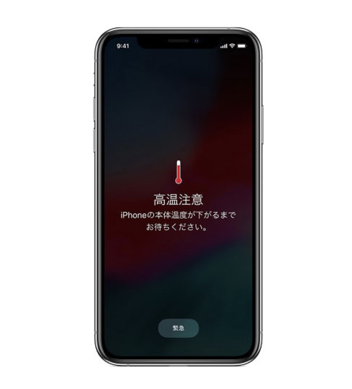 10 Tips to Solve iPhone 12 Overheating Problem in 2021 - IT基礎